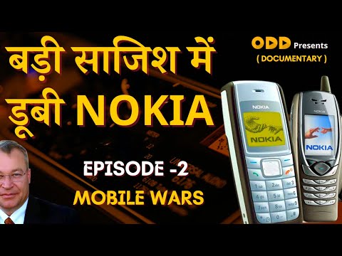 Nokia Failure Story | Part 2 |Why Nokia failed? | Documentary - YouTube