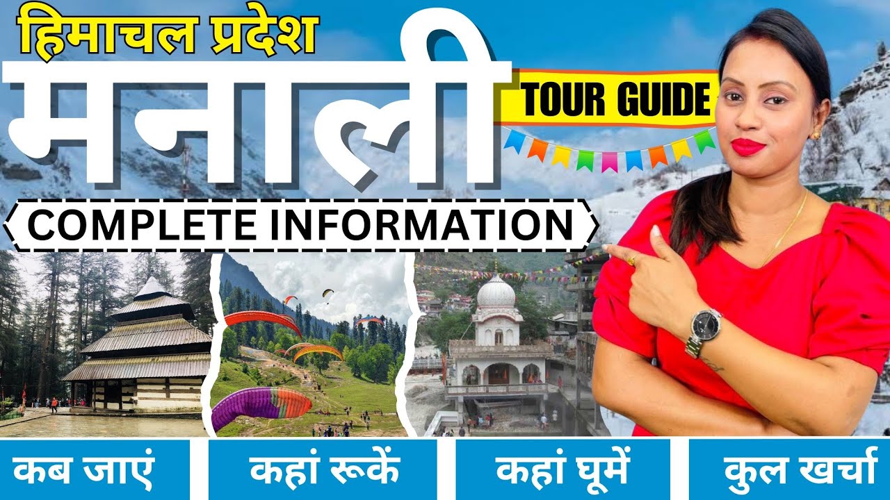 Manali Tour Budget 2025 | Manali Tour Guide | Manali Tourist Places ...