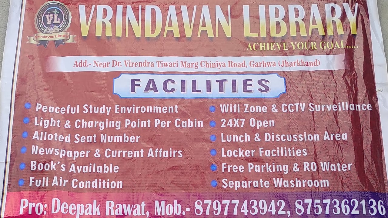 Vrindavan Library Chiniya Road Garhwa - YouTube