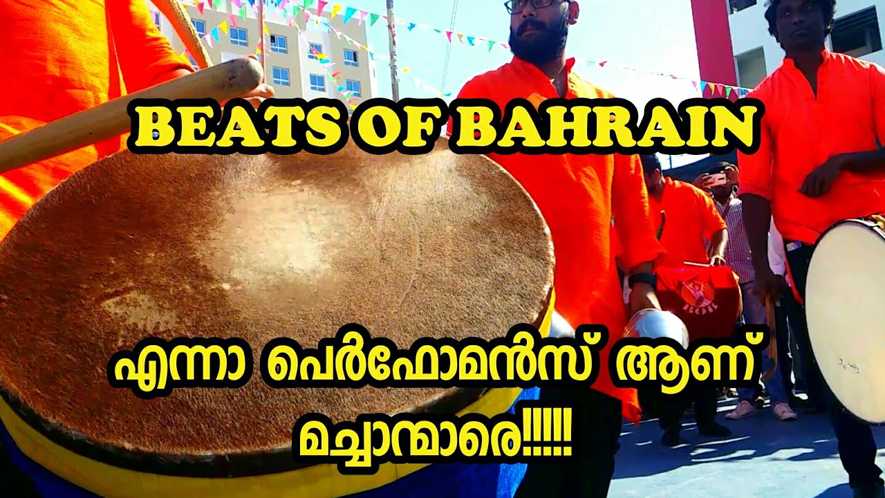 Pongal 2021| BEATS OF BAHRAIN BAND PERFORMANCE |NASIC DOLL performances ...