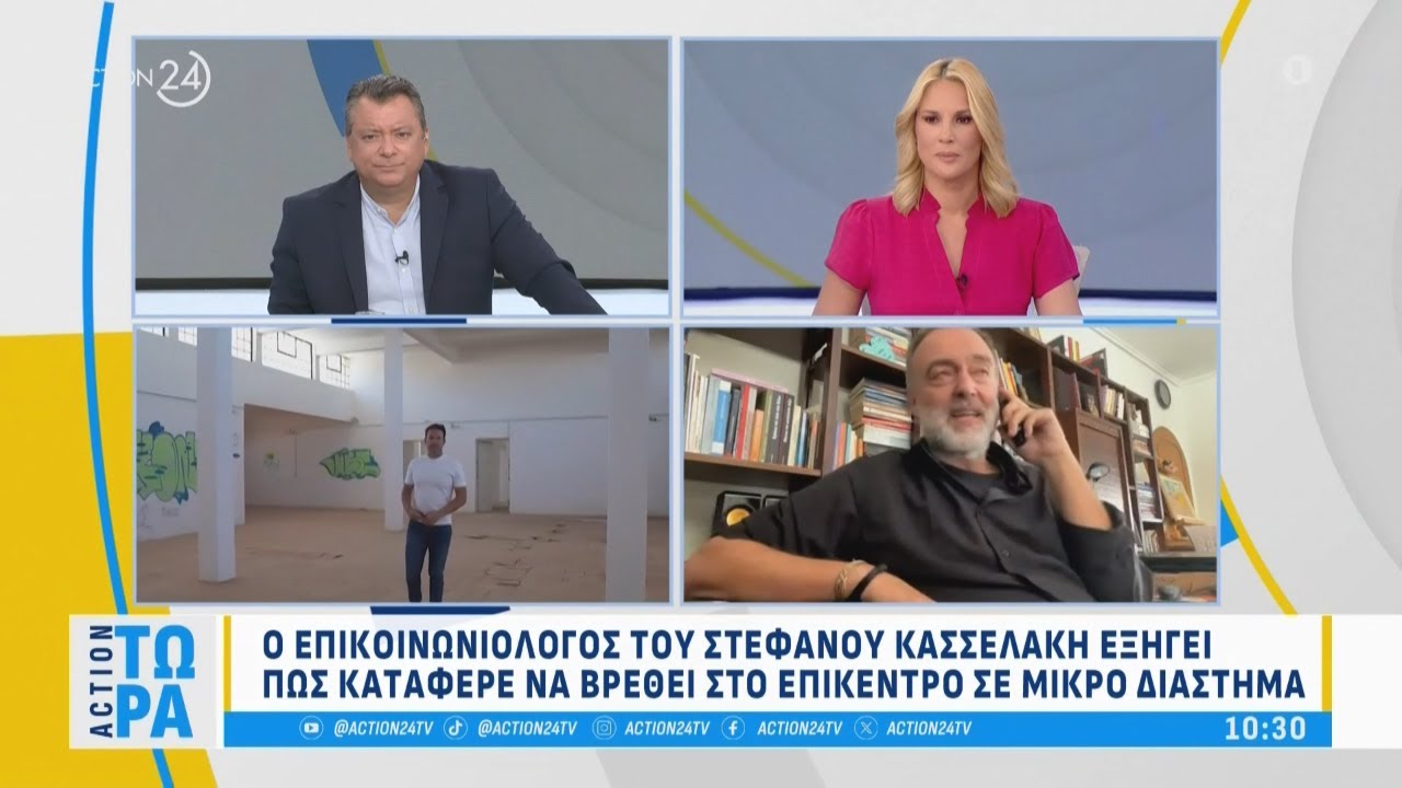 ΣΥΡΙΖΑ: Ο εθελοντής του Στ.Κασσελάκη εξηγεί πως κατάφερε να βρεθεί στο ...