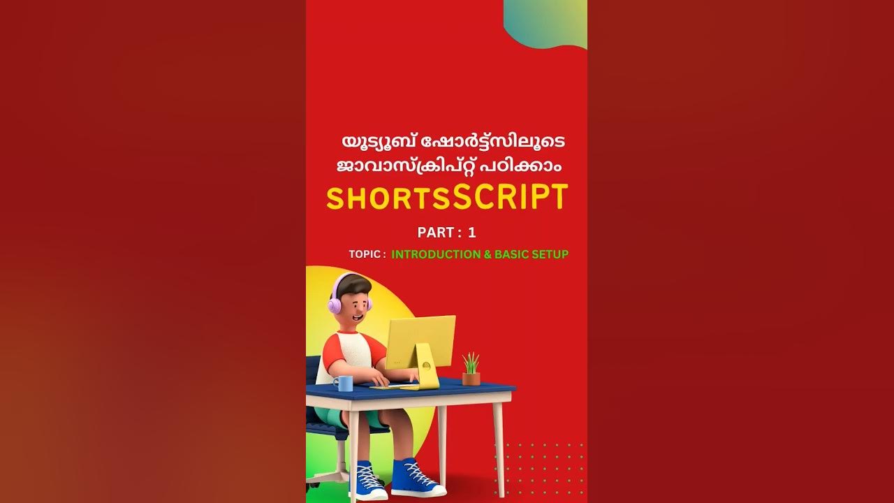 Javascript Part 1 Coding Computerprogrammer Computerscience Computerprogramming Youtube