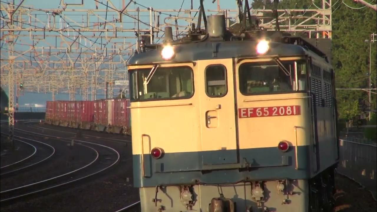 2024.9.20 74レ EF65 2081 塩屋－須磨 - YouTube