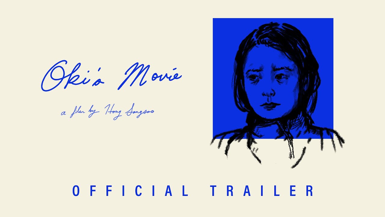Oki's Movie - Official Trailer - YouTube
