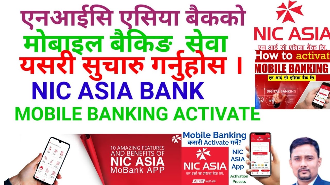 How to Activate NIC Asia Mobile Banking एनआईसि एसिया बैकमा मोबाइल बैकिङ ...