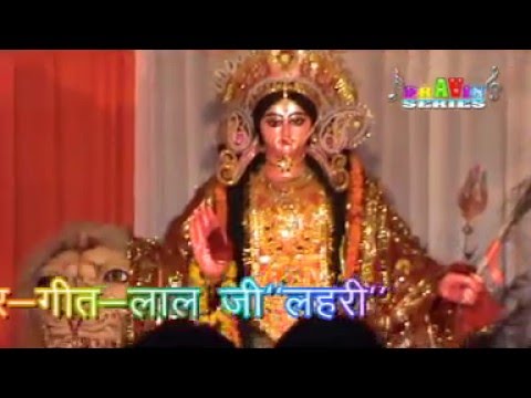 NAVRAATRI 8 BHAKTI ALBUM LALJI LAHARI लालजी लहरी HD VIDEO - YouTube
