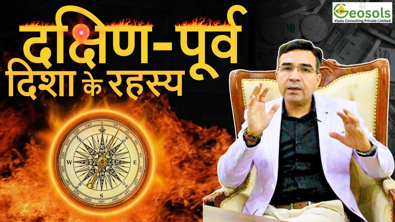 South-East Direction Vastu Tips, Upaay, Solutions & Recommendations ...