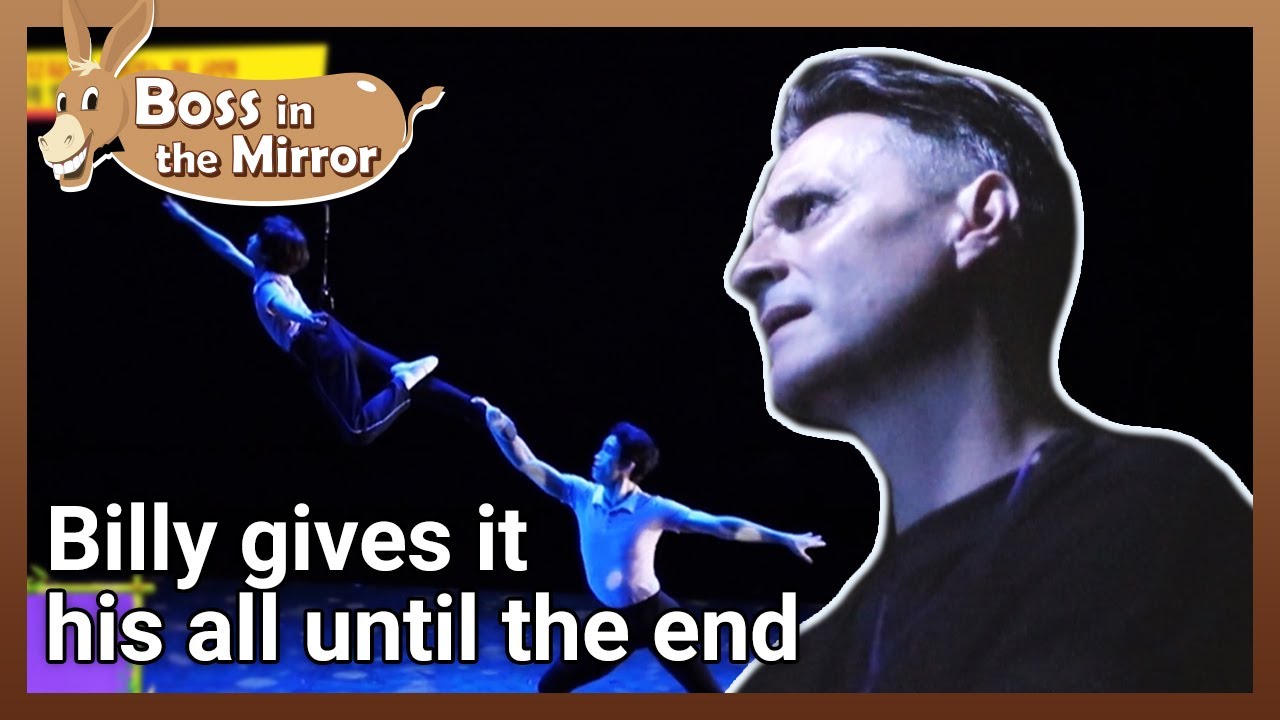 Billy gives it his all until the end (Boss in the Mirror) | KBS WORLD ...
