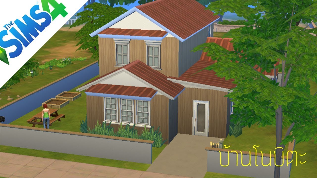 the sims 4 บ้านโนบิตะ [By simsbertan] - YouTube