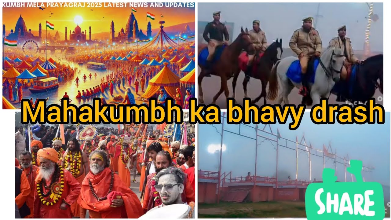 Mahakumbh ka bhavy drash 🙏🙏🙏🙏🙏🙏 - YouTube