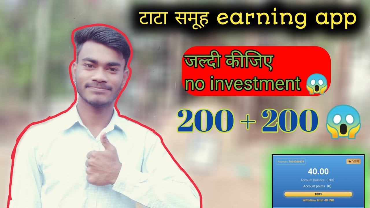 Tata samuh app Full review || टाटा समूह no investment app || Tata samuh ...