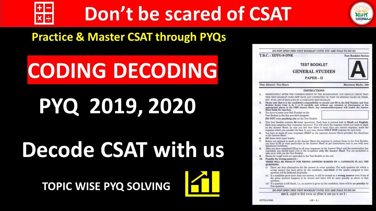 UPSC Prelims 2024 I UPSC CSAT 2024 I CODING DECODING I CSAT 2019 I CSAT ...