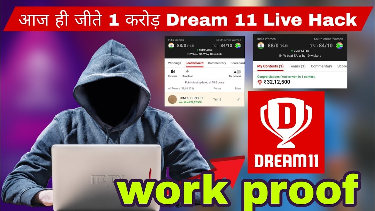 Dream 11 Mod Apk कैसे वर्क करता है लाइव टीम Edit hack #dream11hack part ...