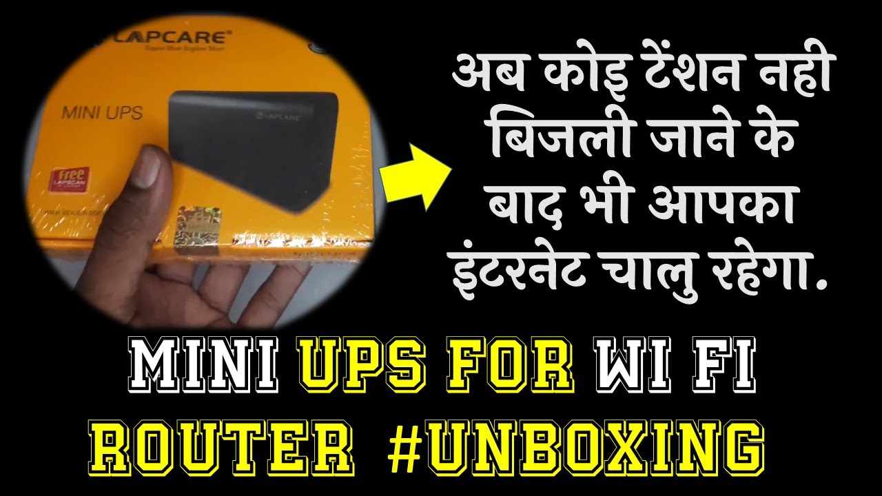 Mini UPS for Wi-Fi router unboxing | Lapcare Mini Ups for Router | # ...