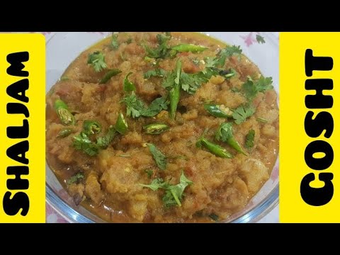 Shaljam Gosht Recipe | Turnip Meat Recipe By Manaza Hassan | Vegetable ...