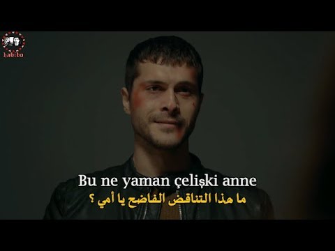 كرم و جيمري - Kerem Ve Cemre - أغنية الحلقة 4 من مسلسل الإصطدام - Ahmet Kaya - Hani Benim Gençliğim