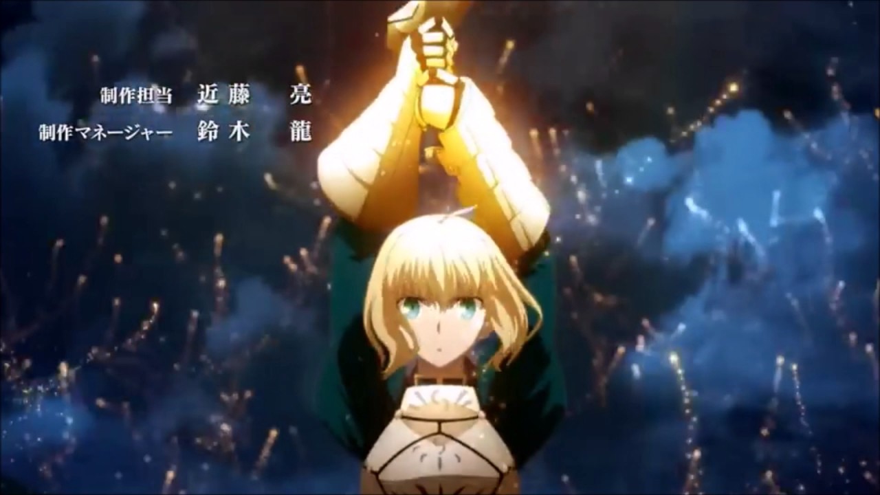 Fate AMV To The Beginning - YouTube