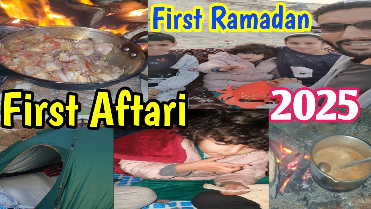 First Ramadan | First aftari 2025 - YouTube