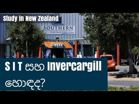 Sri Lankans | Study in New Zealand | SIT සහ Invercargill හොඳද? - YouTube