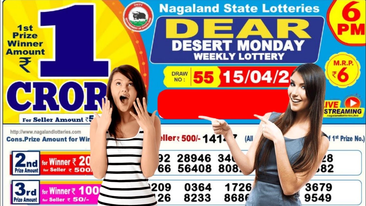 🔴 Lottery Sambad Live 06:00pm 15/04/24 Morning Nagaland State Dear ...