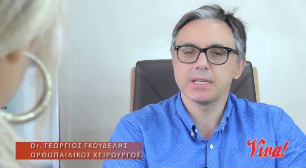 ALMIS ΑΡΘΡΟΠΛΑΣΤΙΚΗ ΙΣΧΙΟΥ ΕΛΑΧΙΣΤΗΣ ΕΠΕΜΒΑΤΙΚΟΤΗΤΑΣ - YouTube