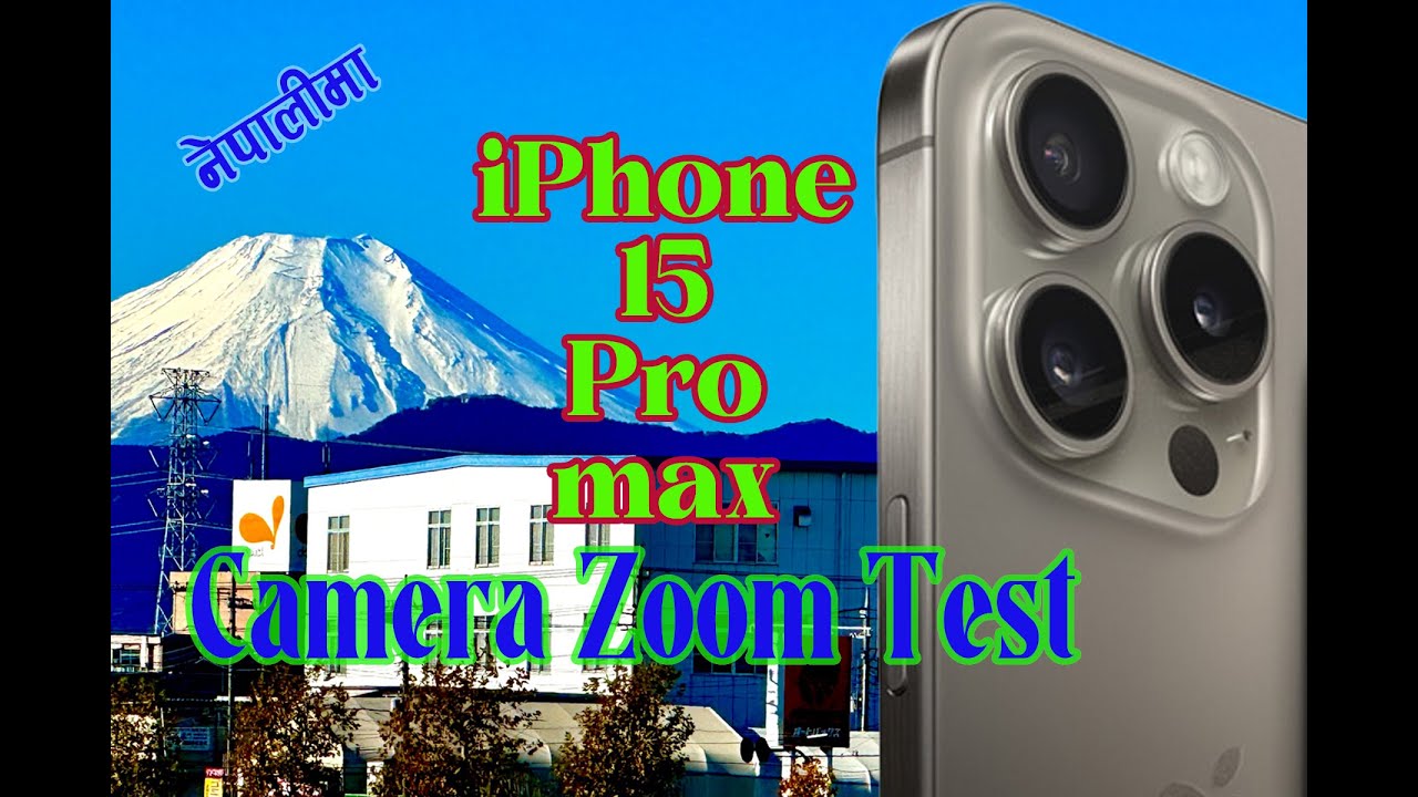 iPhone 15 Pro Max Camera Zoom test(नेपालीमा) - YouTube