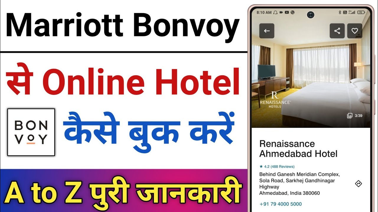Marriott Bonvoy App Se Hotel Booking Kaise Kare || How To Book Hotel In ...