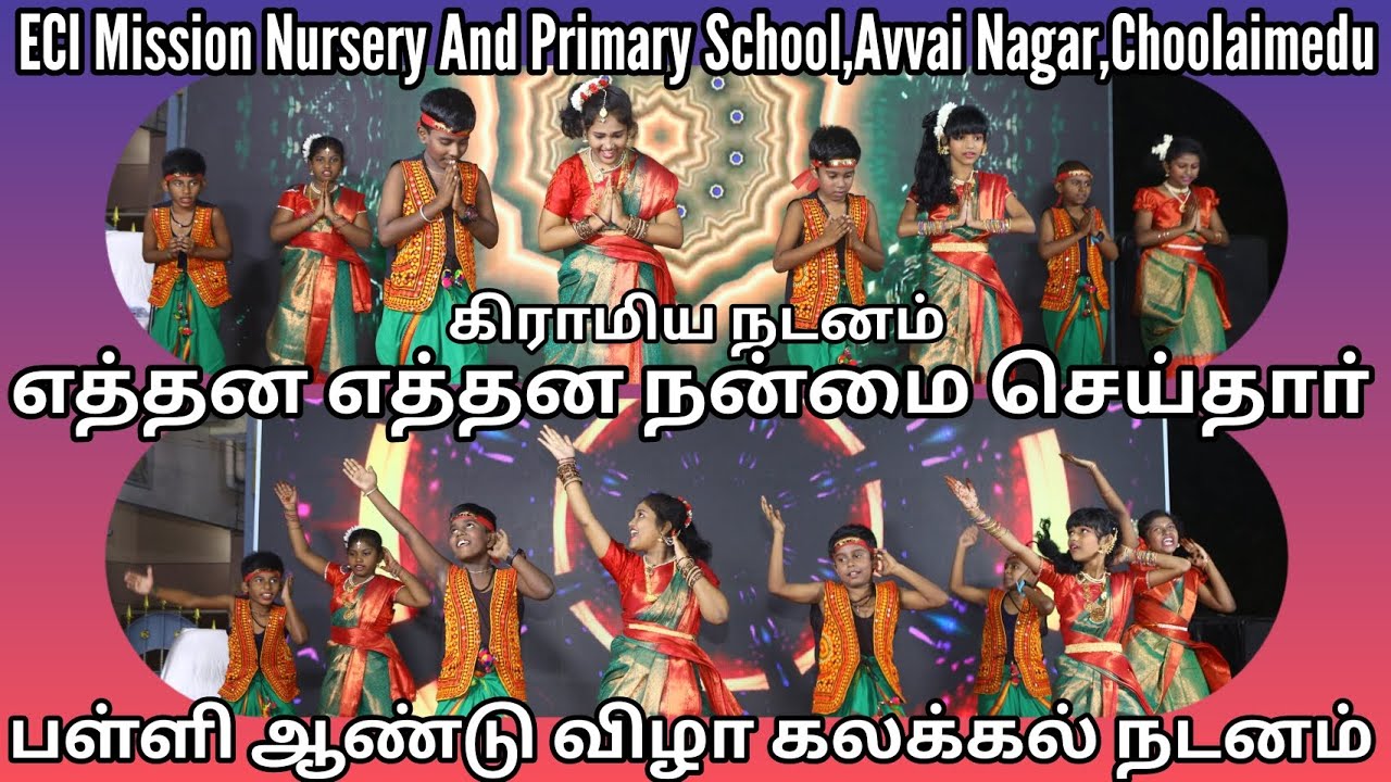 #AnnualDayDance / #ChristianFolkDance / Ethana ethna nanma # ...