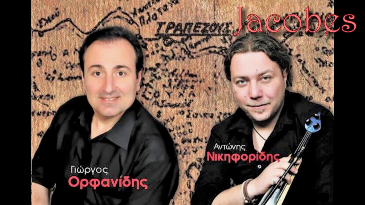ΓΙΩΡΓΟΣ ΟΡΦΑΝΙΔΗΣ & ΑΝΤΩΝΗΣ ΝΙΚΗΦΟΡΙΔΗΣ ''LIVE ΛΟΥΔΙΑΣ'' {8.8.2014} (1 ...