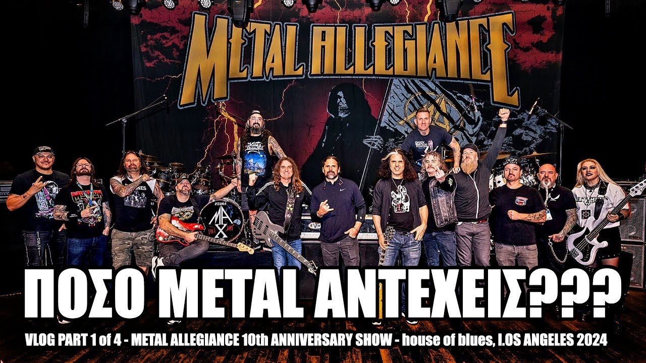 Πόσο METAL αντέχεις ? Metal Allegiance 10th Anniversary Show - Metal ...