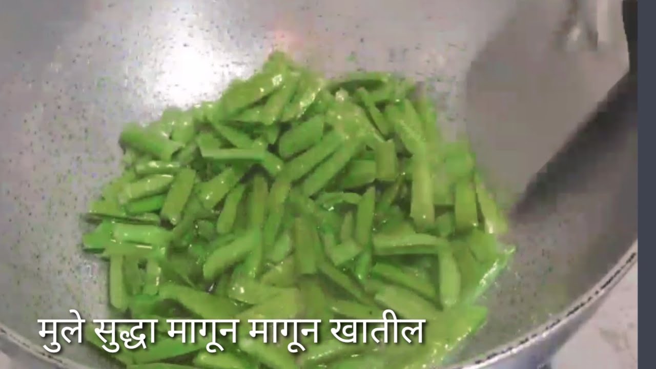 या प्रकारे जर गवार करताल तर खातच रहाल l Gavar Phali Recipe l shuddh ...