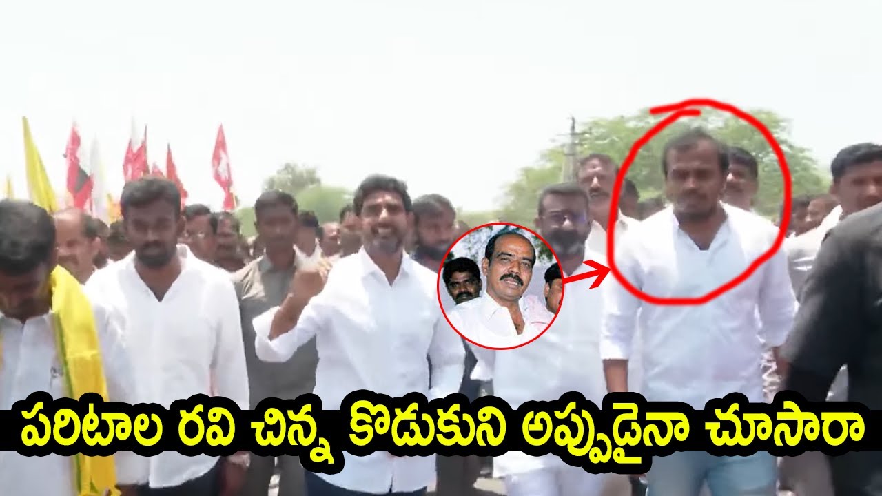 పరిటాల రవి చిన్న కొడుకు 🔥 : Paritala Ravi Younger Son Paritala ...