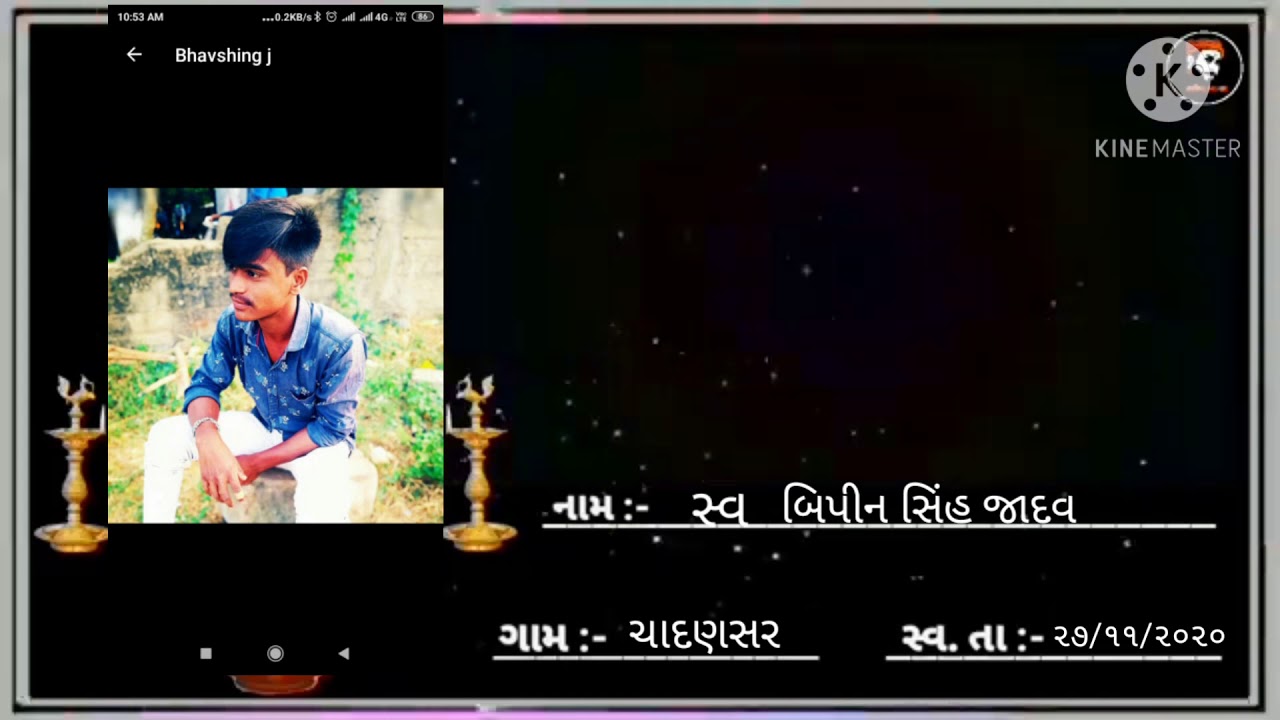 Bipin jadav - YouTube