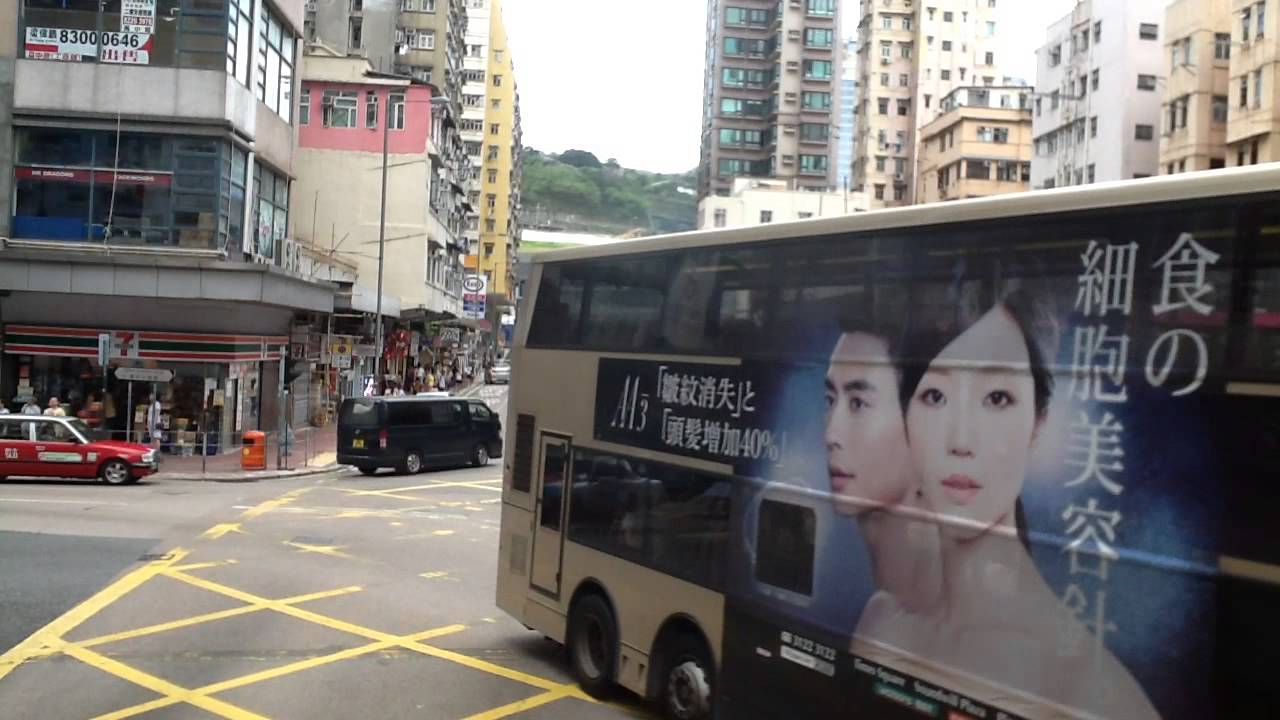 KMB 6C TS4553 九龍城碼頭往美孚 - YouTube