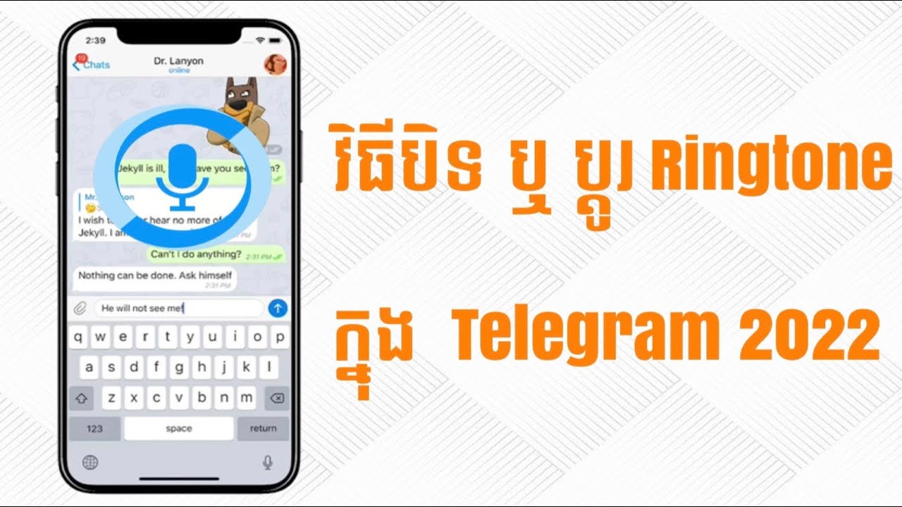 #វិធីបិទ ឬ ប្ដូរ Ringtone ក្នុង Telegram 2022/ how to close volume and ...