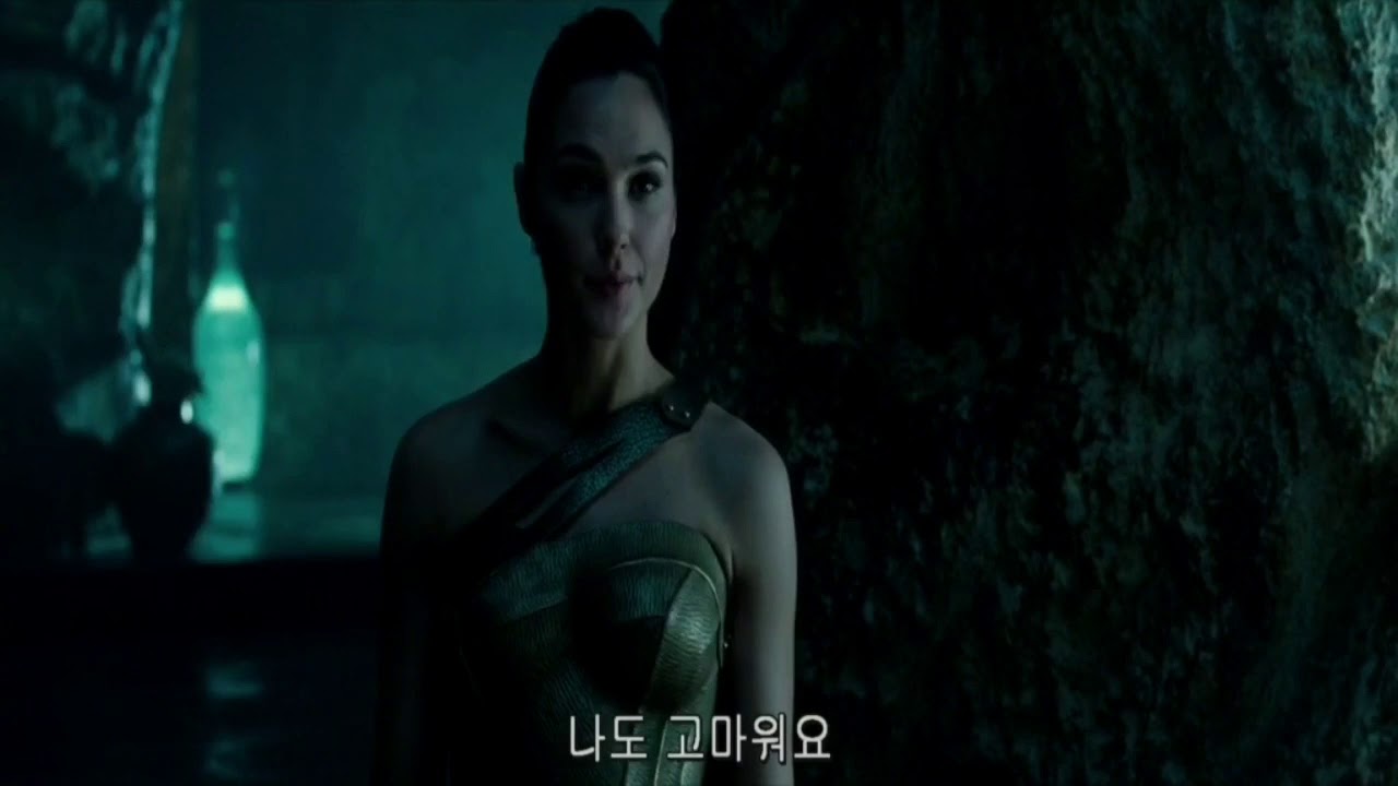 Attractive: When Gal Gadot(Wonder Woman) Crashing to Your Bathroom ...
