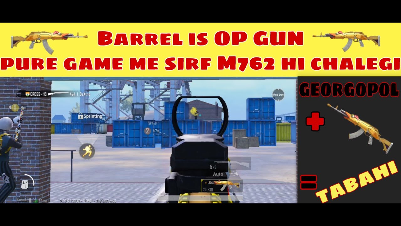 M762 is OP GUN 😍. Georgopol + M762 = TABAHI 😈. Ab to sirf Barrel hi ...