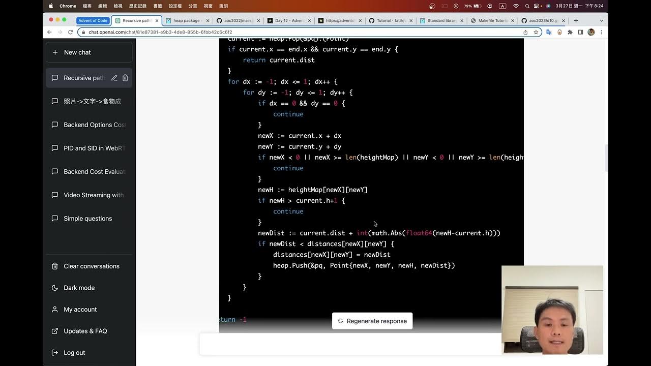 Advent of code: day 12 - Dijkstra's algorithm - YouTube