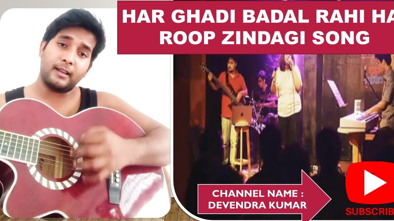 Har ghadi badal rahi hai roop zindagi Song- Sonu Nigam's superhit song ...