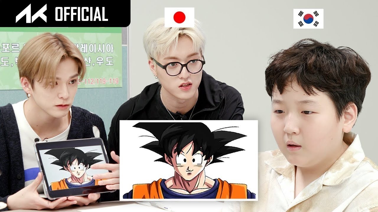 [SUB]💎Asked Korean children if they know Dragon Ball (Feat. TREASURE ...