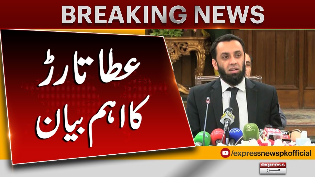Federal Minister Ata Tarar Important Statement | Breaking News ...