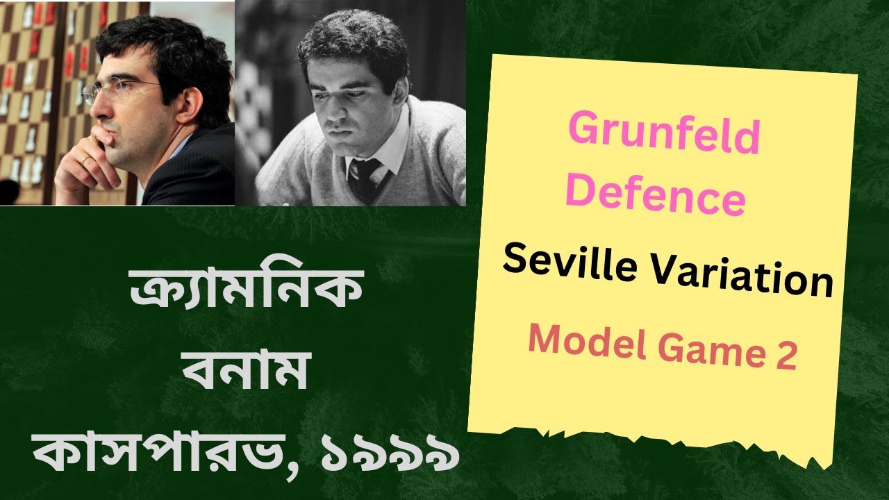 Kramnik vs Kasparov 1999, Grunfeld Defence, Seville variations. - YouTube