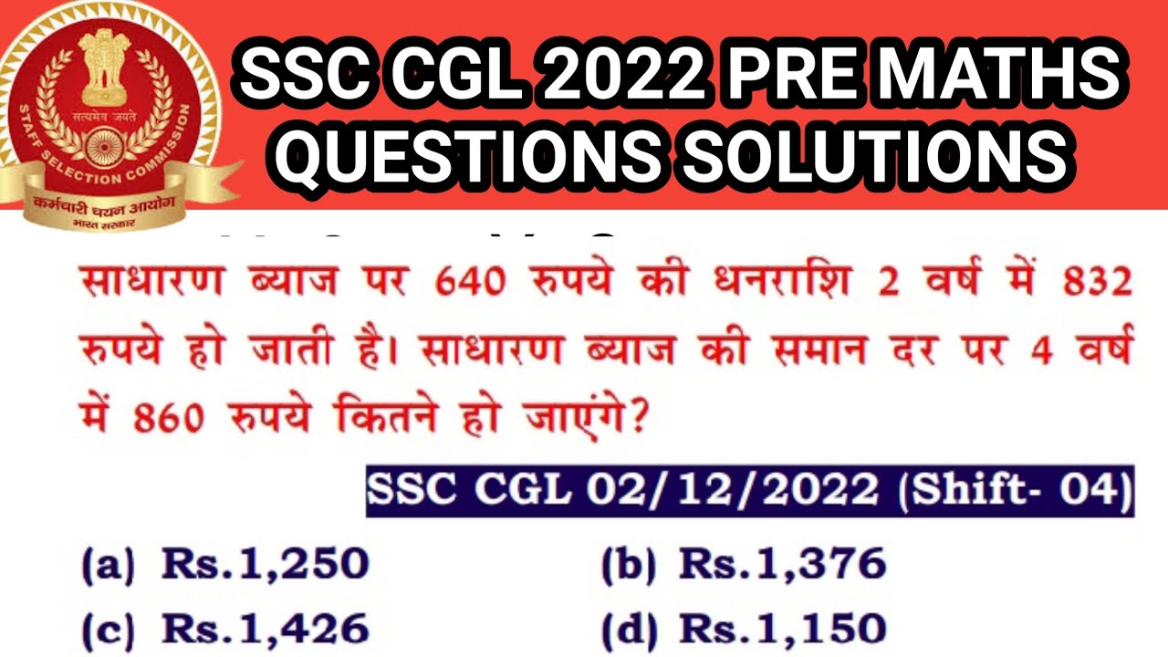 SSC CGL previous year question paper Maths || SSC CGL 2023 pre ...