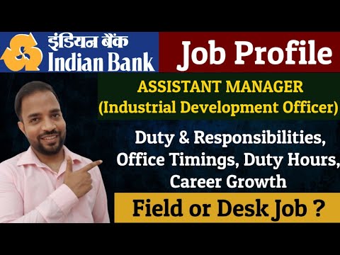 Job Profile of Industrial Development Officer, Duty & Responsibilities ...