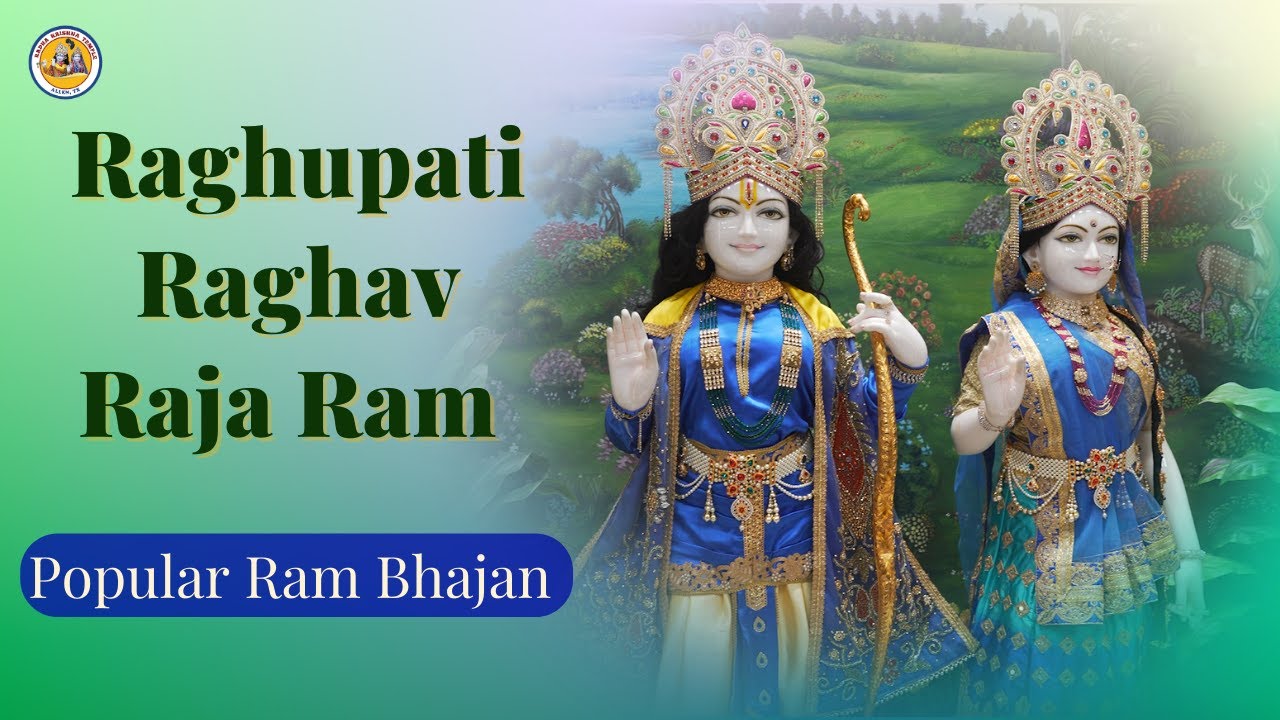 Raghupati Raghav Raja Ram l Popular Ram Sita Bhajan l Radha Krishna ...
