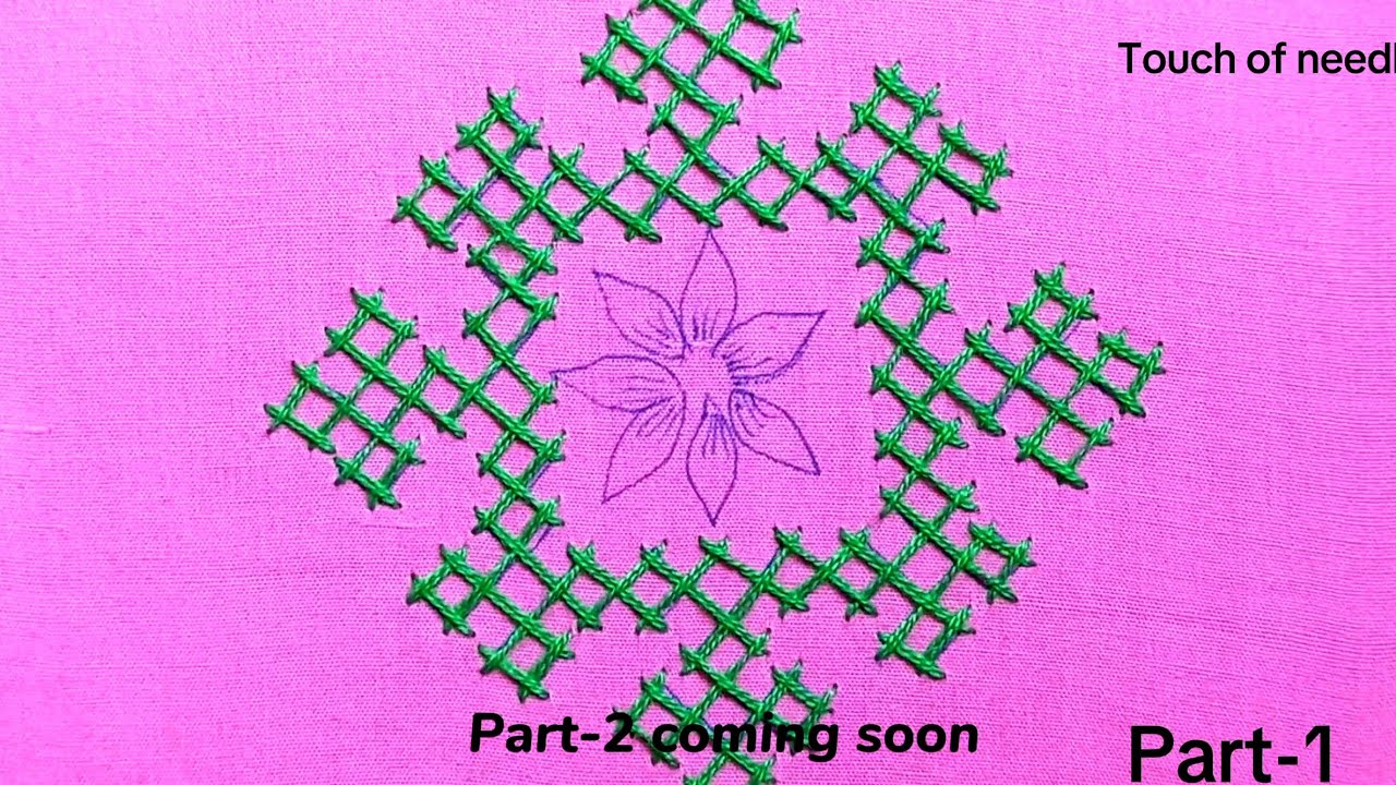 Kutch work || Sindhi embroidery stitch || Gujrati stitch || গুজরাটি সেলাই || গুজরাটি জামার ...