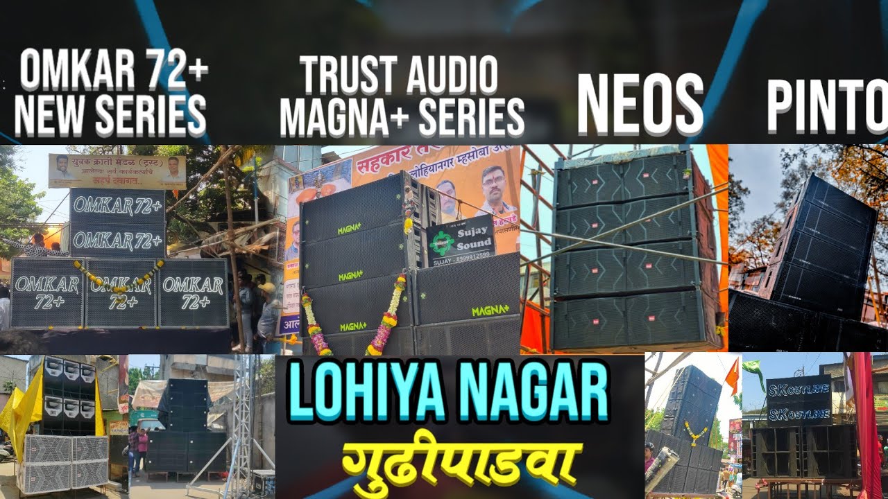 OMKAR 72+ NEW SERIES | TRUST AUDIO MAGNA SERIES | SK OUTLINE | AND MANY ...