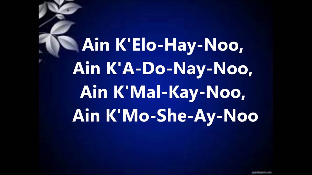 Shabbat Shalom (With Lyrics) by Yahaloma - YouTube