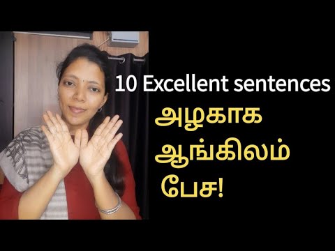 10 Excellent sentences to speak English fluently | Spoken English ...