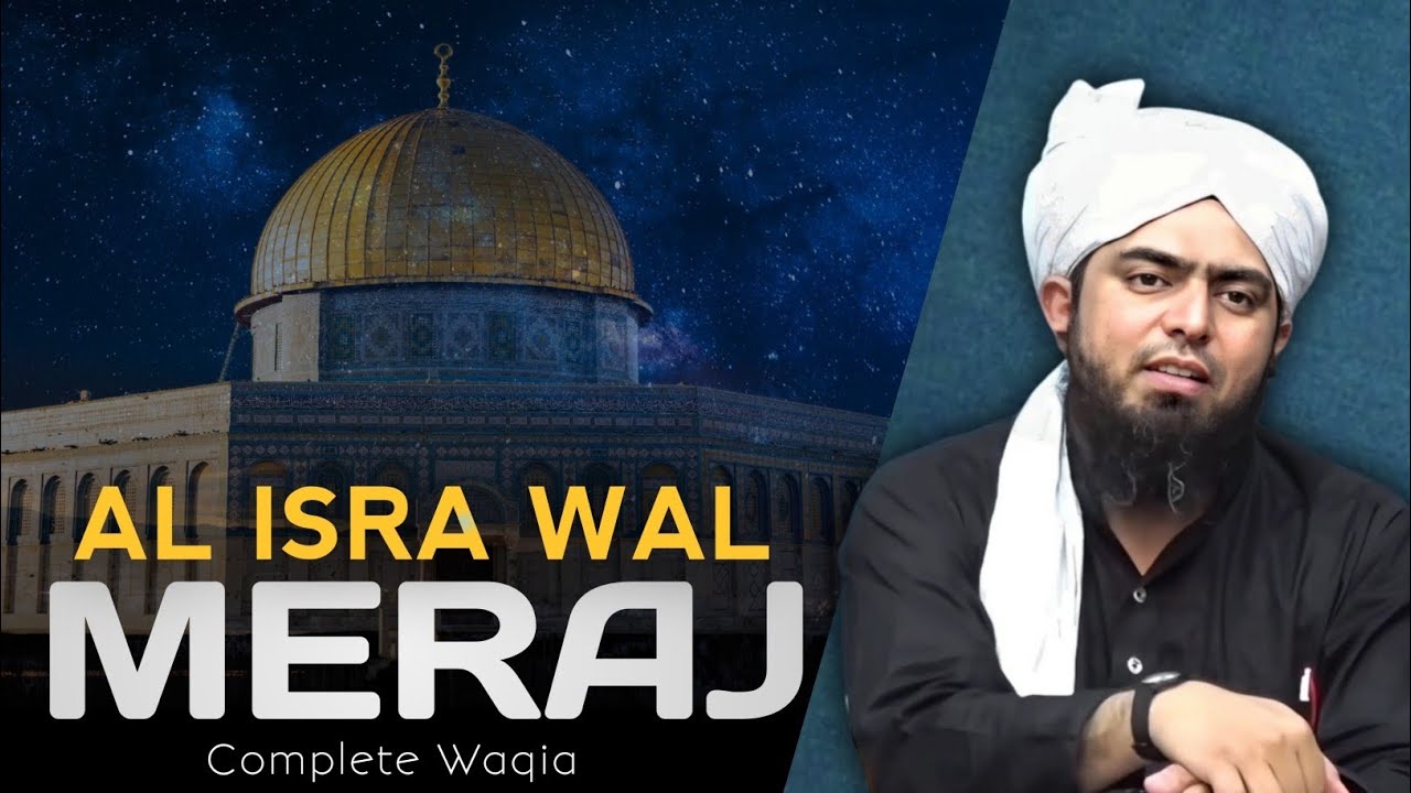 Waqia e Meraj -Engineer Muhammad Ali Mirza - YouTube